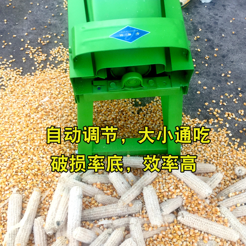 Factory Direct supply corn electric stripping machine wide caliber ...