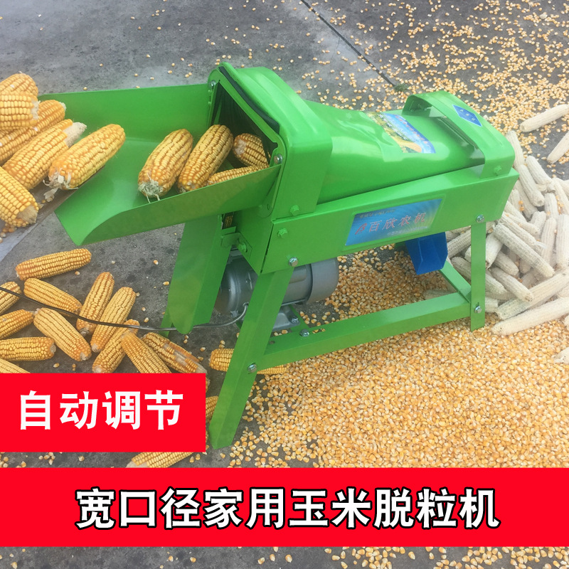 Factory Direct supply corn electric stripping machine wide caliber ...