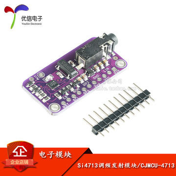CJMCU-4713 SI4713 立体声 调频发射器 Stereo FM Transmitter-阿里巴巴
