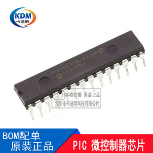 PIC16C65B-04/P DIP40 原装正品 Microchip微芯 现货-阿里巴巴