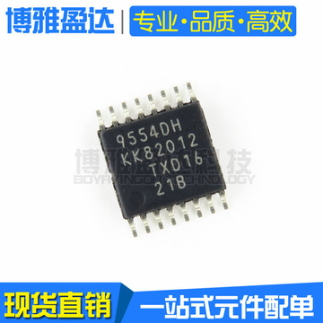 PC9554 PCA9554PW 丝印:9554DH TSSSOP-16 接口I/O扩展器IC 芯片-阿里巴巴