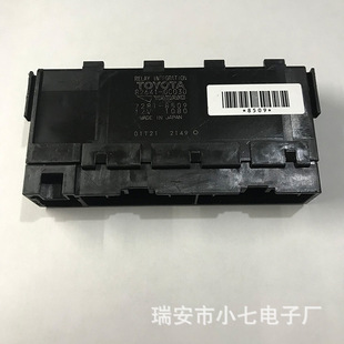 丰田汽车保险盒继电器丰田集成继电器82641-0C030矢崎7281-8509-阿里巴巴