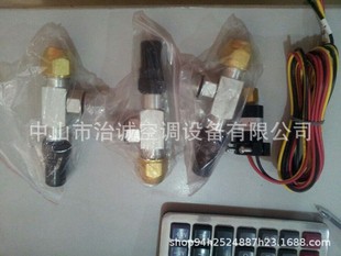 供应全新特灵空调配件 特灵角阀VAL11191 特灵配件 特灵空调-阿里巴巴