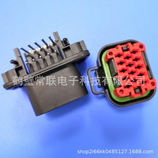 14孔弯针座防水汽车连接器1-776267-1公端 线束接插件 胶壳 护套-阿里巴巴