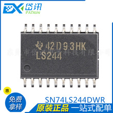 4-20ma输出芯片-4-20ma输出芯片批发、促销价格、产地货源 - 阿里巴巴