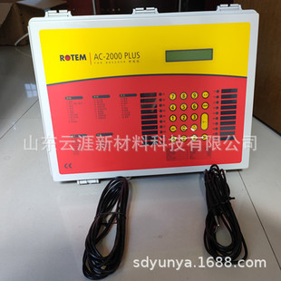 AC2000养殖场环境控制器Rotem AC2000+ PLUS环控器种鸡版蛋鸡版-阿里巴巴
