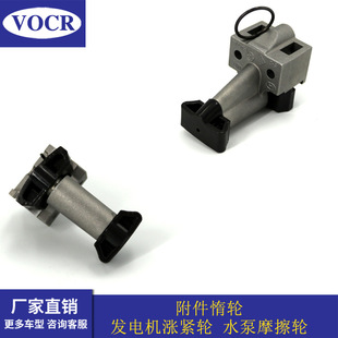 24410-26800 适用于起亚千里马赛拉图 锐欧 汽车发动机正时张紧器-阿里巴巴