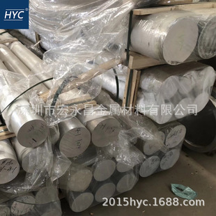A2011铝棒 A2011-T3铝棒 硬铝棒 高强度硬铝合金棒 圆棒 锻造铝棒-阿里巴巴