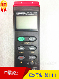 台湾群特CENTER306温度计 RS232信号输出热电偶温度计CENTER-306-阿里巴巴