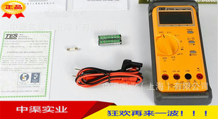 TES-2712型LCR数字式电表 TES2712台湾泰仕LCR表-阿里巴巴