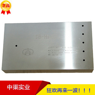 促销DB-H2型专业标准试块 无损检测超声波试块-阿里巴巴