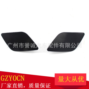 适用奥迪A6LC6 05-08年大灯喷水盖 喷水罩喷水马达饰盖4F0955275-阿里巴巴