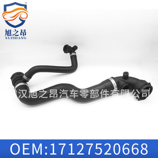 适用宝马3系5系E46冷却液软管17127520668橡胶冷却管 17127507748-阿里巴巴