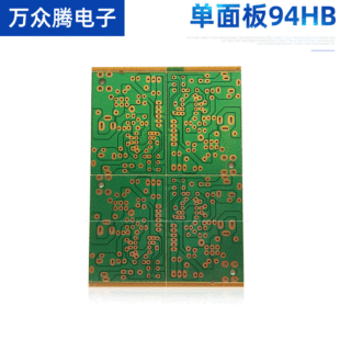 pcb线路板 94HB单面纸板 充电器线路板 PCB电路板快速-阿里巴巴