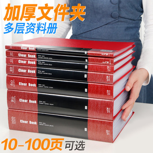 华杰塑料PP文件袋皮革纹加厚A4资料册透明内页乐谱夹档案册DB1071-阿里巴巴