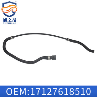 适用于宝马5系3系1系X1 E81 E82水箱上部排气管17127618510水管-阿里巴巴