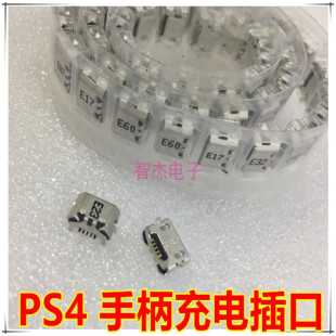 PS4原装手柄充电口 PS4手柄充电插口 PS4手柄USB电源接口插座-阿里巴巴