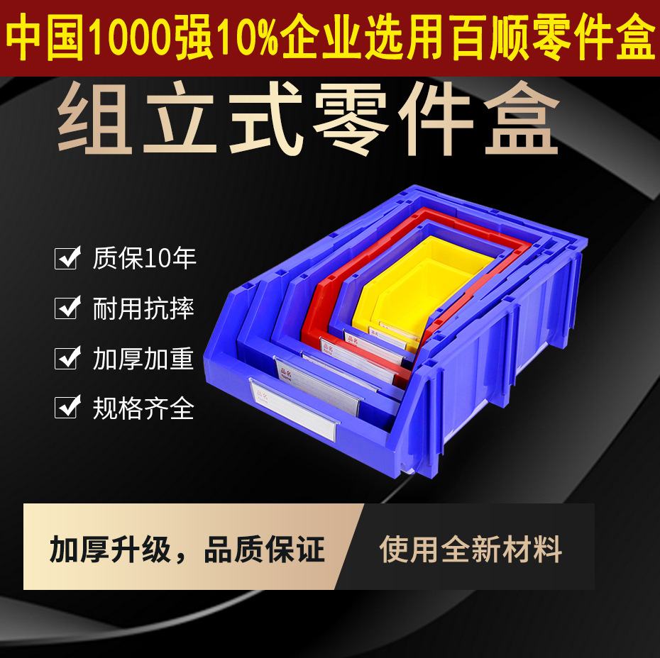 注塑pp工具盒-注塑pp工具盒批发、促销价格、产地货源 - 阿里巴巴