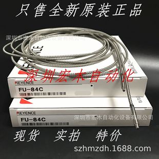 基恩士FU-84C 光纤单元渗透型 keyence 全新原装正品现货 传感器-阿里巴巴