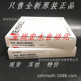 基恩士FU-84C(5000) 光纤传感器 KEYENCE 全新原装正品现货议价-阿里巴巴