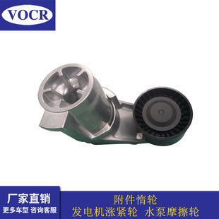 11288604266适用于宝马2系3系4系汽车发动机皮带涨紧轮附件张紧器-阿里巴巴