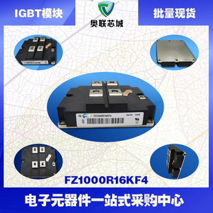 FZ1000R16KF4 FZ1000R16KF4_S1 IGBT模块-阿里巴巴