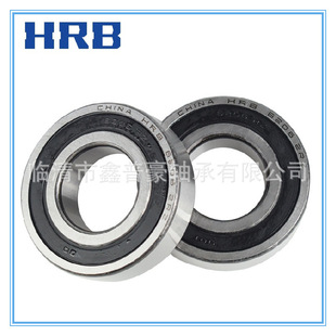 HRB哈尔滨轴承6002-2Z ZZ 2RS 2RZ开式及封闭轴承-阿里巴巴