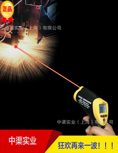 DT8829红外测温仪 高温1000°温度测量 华盛昌品牌原装正品-阿里巴巴