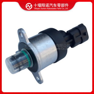 Bosch博世0928400666 4932457燃油计量单元电磁阀调节阀零部件-阿里巴巴