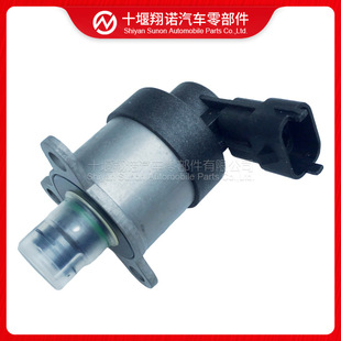 Bosch博世0928400653 0928400574燃油计量单元电磁阀调节阀零部件-阿里巴巴