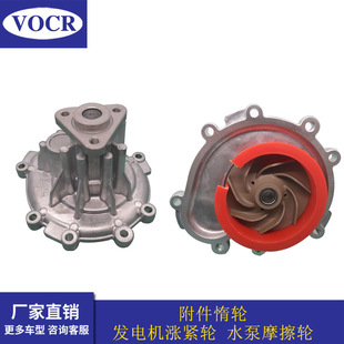 94810601103汽车M4800 M4850 M4850T发动机水泵 适用于保时捷卡宴-阿里巴巴