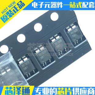 XB7608全新原装XB7608A XB7608AJ贴片CPC5锂电池保护IC-阿里巴巴