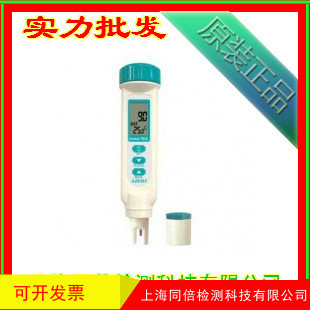 衡欣AZ8371笔式盐度计 笔式盐度测量仪器 衡欣8371-阿里巴巴