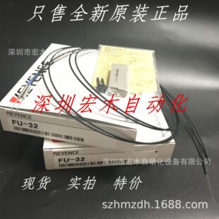 基恩士FU-32 光纤单元渗透型 KEYENCE 全新原装正品现货 传感器-阿里巴巴