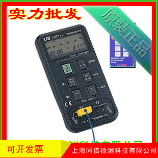 带记录功能温度计-带记录功能温度计批发、促销价格、产地货源 - 阿里巴巴