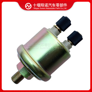 东风康明斯发动机配件6CT压力报警传感器5368311 5367656 3968300-阿里巴巴