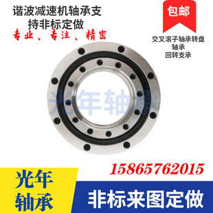 厂家直销 交叉滚子轴承 SHG(SHF)-25交叉滚柱轴承高精度 现货批发-阿里巴巴