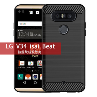 适用LG V34 isai Beat手机壳 LG V34 isaiBeat拉丝纹手机壳保护套-阿里巴巴