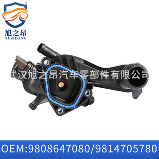 适用标致雪铁龙3008冷却节温器总成9808647080发动机出水室恒温器-阿里巴巴