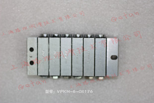 【官方授权】SKF VOGEL /褔鸟/VPKM-6-08176 黄油脂分配器-阿里巴巴