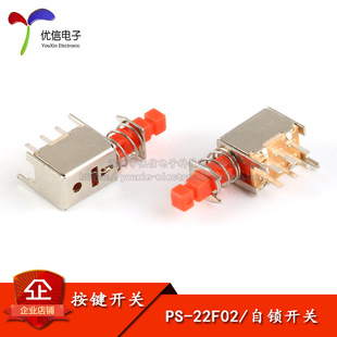 A03直键开关 PS-22F02 双排6脚自锁开关琴键开关按键开关-阿里巴巴