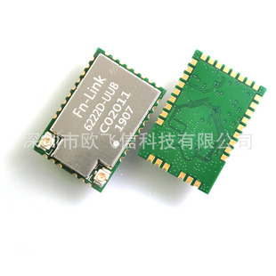 RTL8822BU 2.4G5.8G 双频WiFi模块 支持双天线 USB HDMI无线传输-阿里巴巴