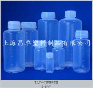 100ML PFA试剂瓶 PFA样品瓶 PFA窄口瓶-阿里巴巴