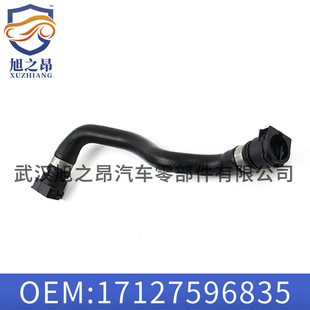 适用宝马1系F20 F21散热器管路水管3F30 F35冷却液17127596835-阿里巴巴