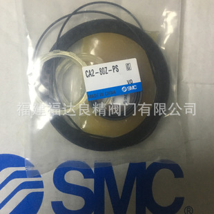 SMC气缸密封组件CA2-80Z-PS-阿里巴巴