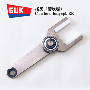 GUK C91折纸机配件官方正品 拨叉 Y型支架 1807K-阿里巴巴