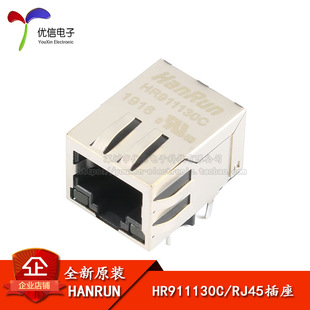 原装正品HR911130C RJ45插座1000Base-T WiFi网络连接器带LED弹片-阿里巴巴