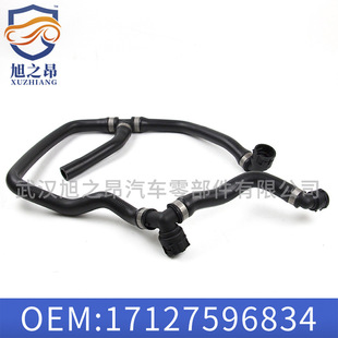 适用于宝马汽车1系F20水管N13冷却液软管17127596834注塑模具加工-阿里巴巴