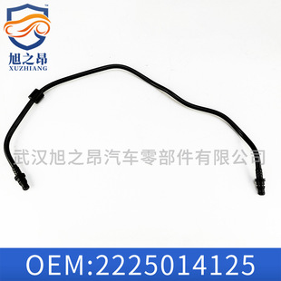 适用于奔驰S级M278排气管W222副水壶水管A2225014125注塑模具加工-阿里巴巴
