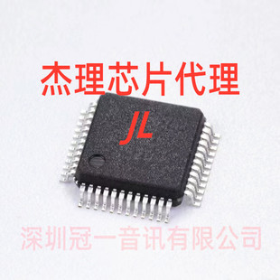 杰理JL杰里AB22BP09，AC18A5010007蓝牙芯片十年总代理 方案开发-阿里巴巴